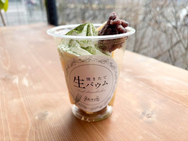 【焼きたて！生バウム！！】6月15日（日）14：00～15：00開催 | 米粉のバウムクーヘン バウムラボ樹楽里