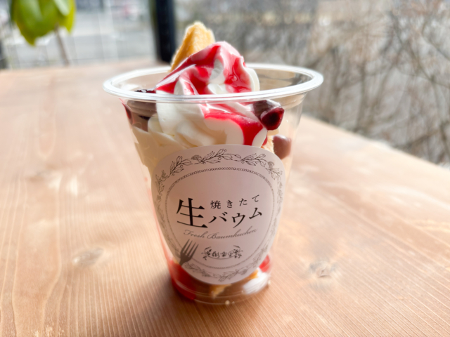 【焼きたて！生バウム！！】6月15日（日）14：00～15：00開催 | 米粉のバウムクーヘン バウムラボ樹楽里